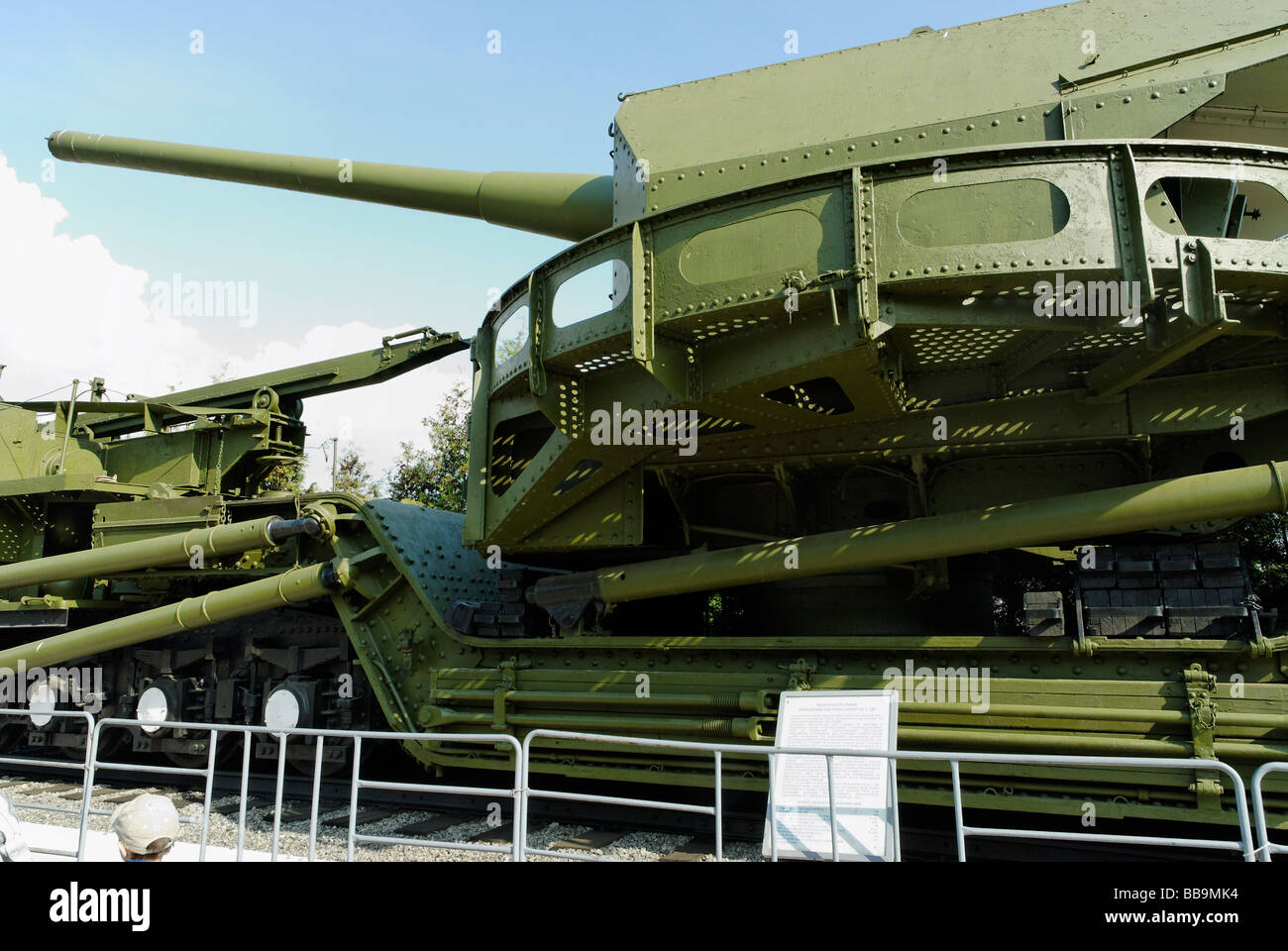 Soviet railway artillery conveyor of Second World War as exhibit Moscow ...