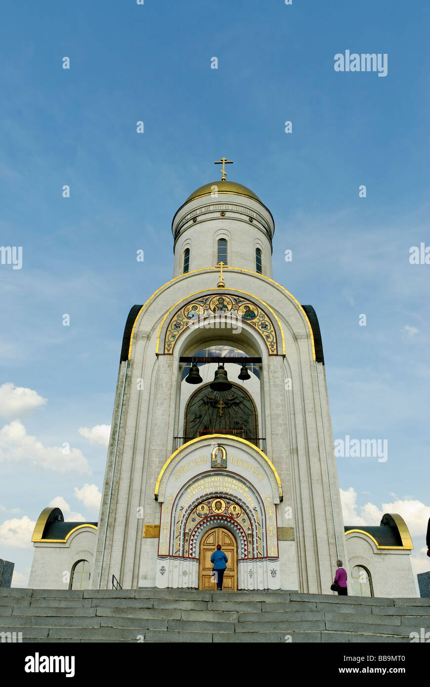Saint George orthodox church built in commemoration to Soviet soldiers ...