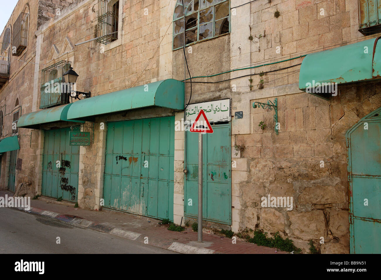 Shuhada street hi-res stock photography and images - Alamy