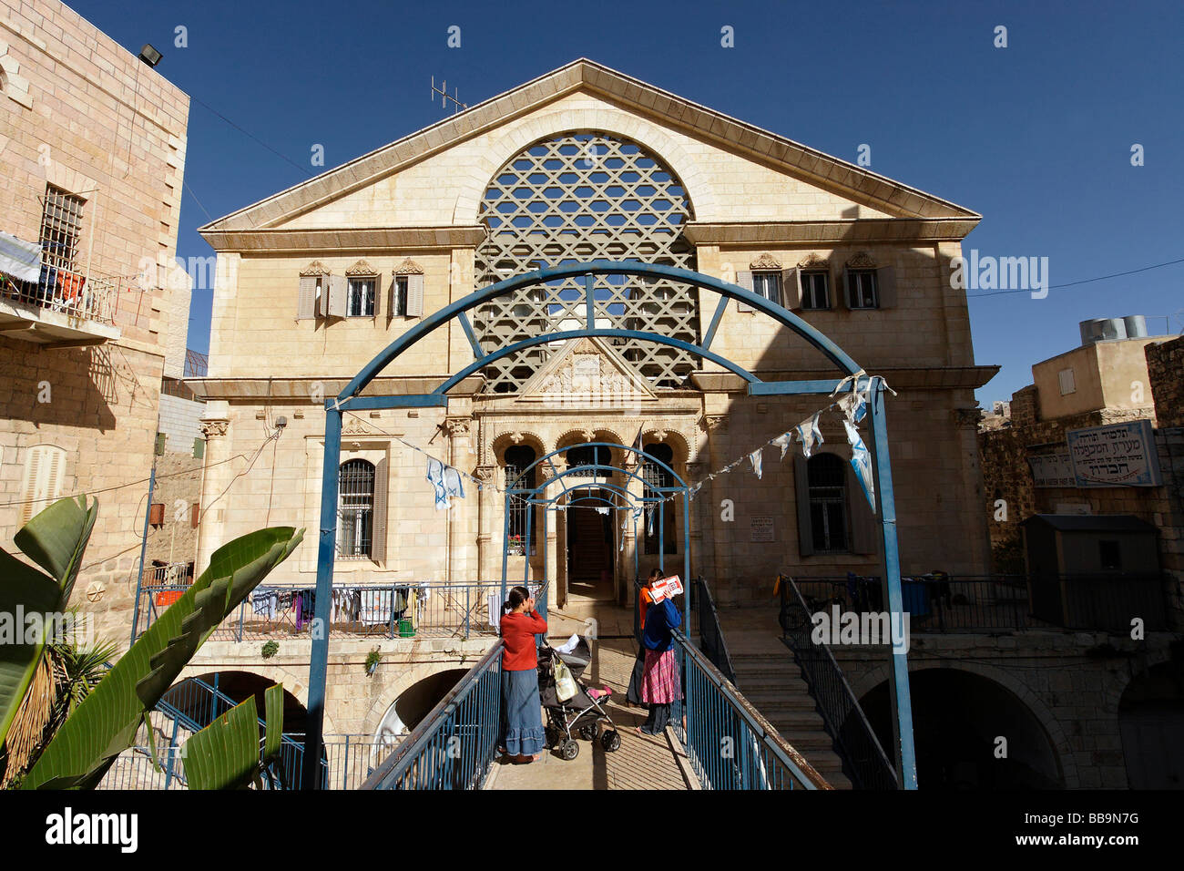 Hadassah hi-res stock photography and images - Alamy