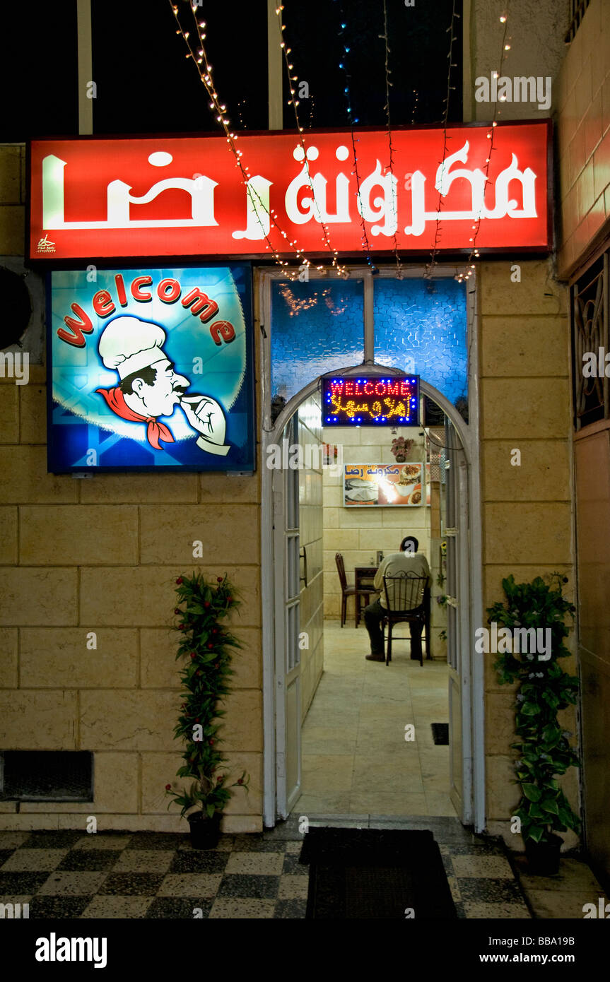 Central Cairo Egypt Midan Tahrir downtown market Stock Photo - Alamy