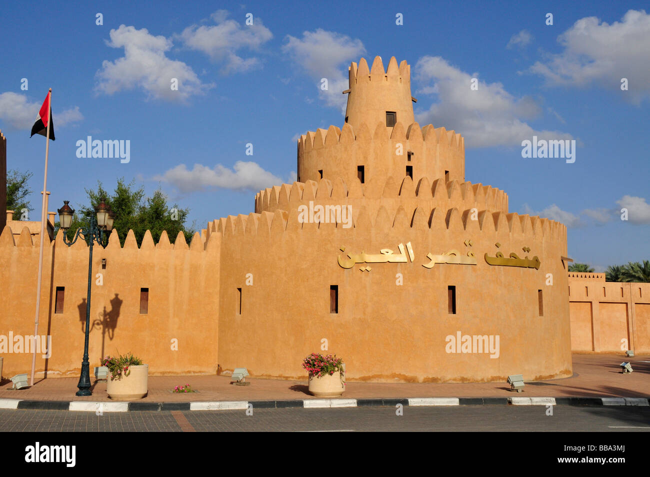 Tower of the Al Ain Palace Museum, Al Ain, Abu Dhabi, United Arab ...