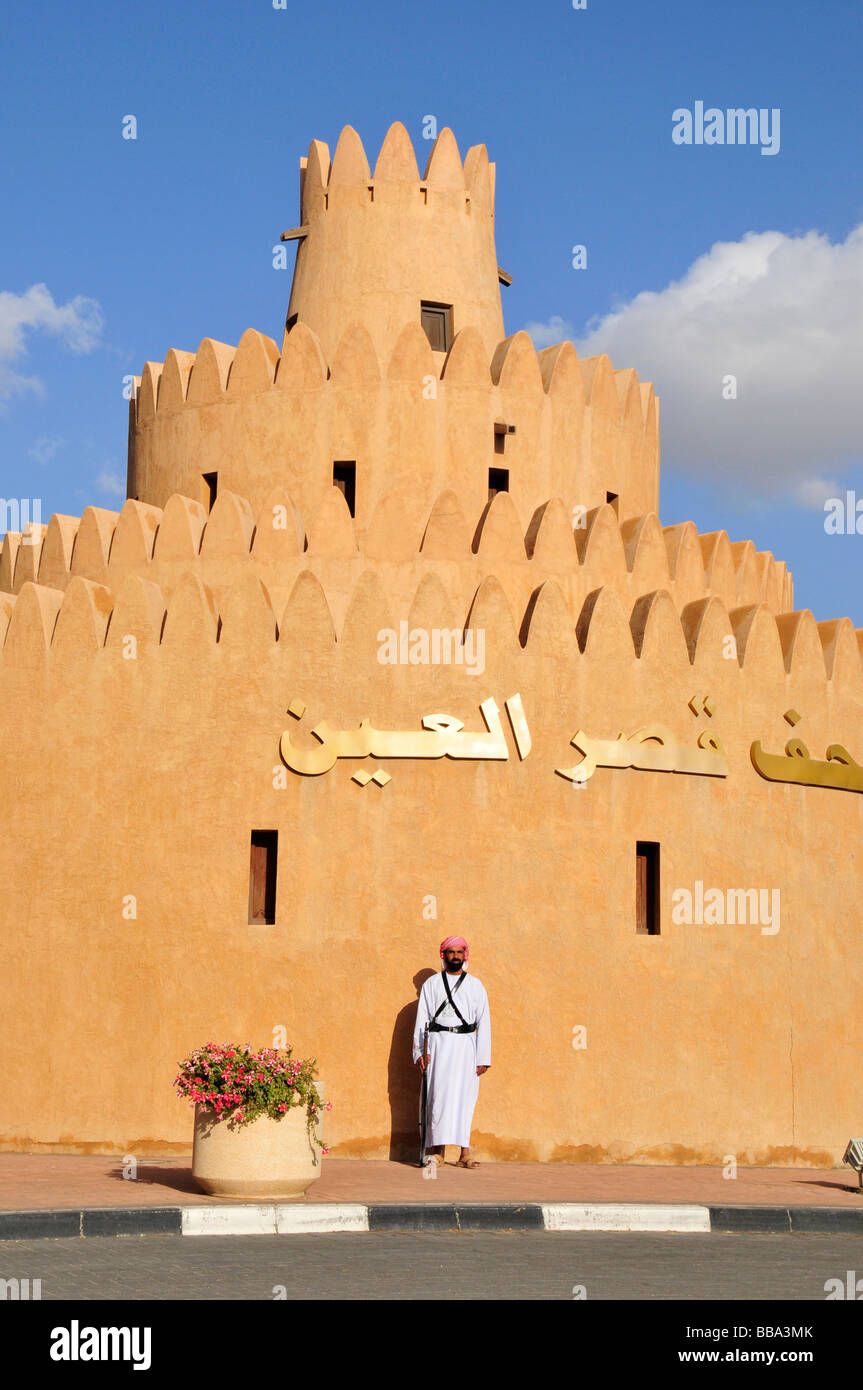 Guard with rifle in front of the tower of the Al Ain Palace Museum, Al ...