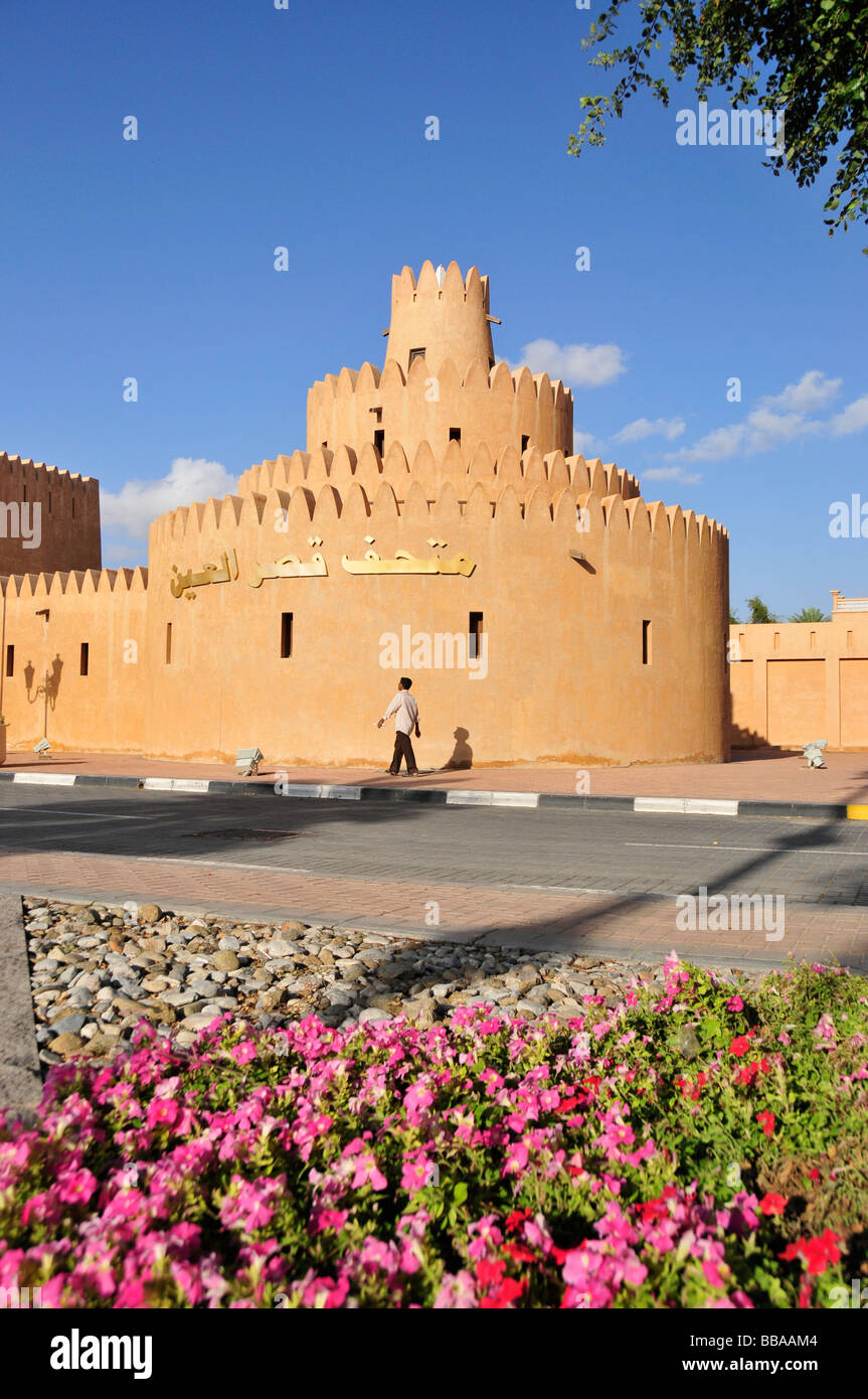 Tower of the Al Ain Palace Museum, Al Ain, Abu Dhabi, United Arab ...