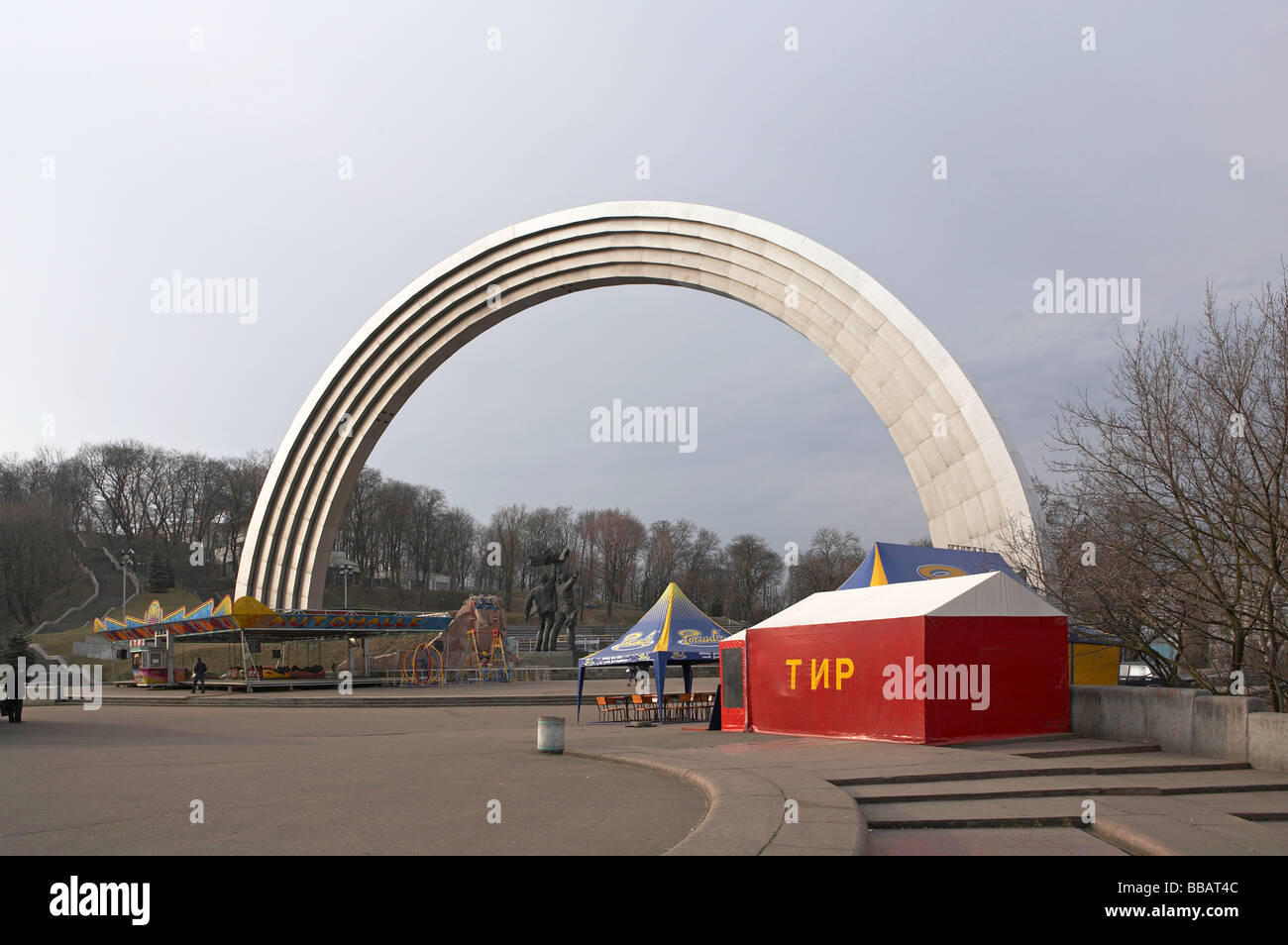 Kiev Khreschaty Park and the Friendship Arch Stock Photo - Alamy
