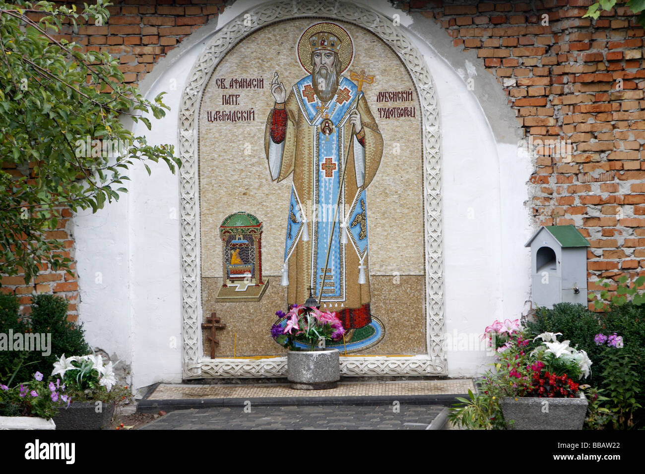 altar of St Athanasius Constantinopolitan Thamaturge and Healer at Mgar ...