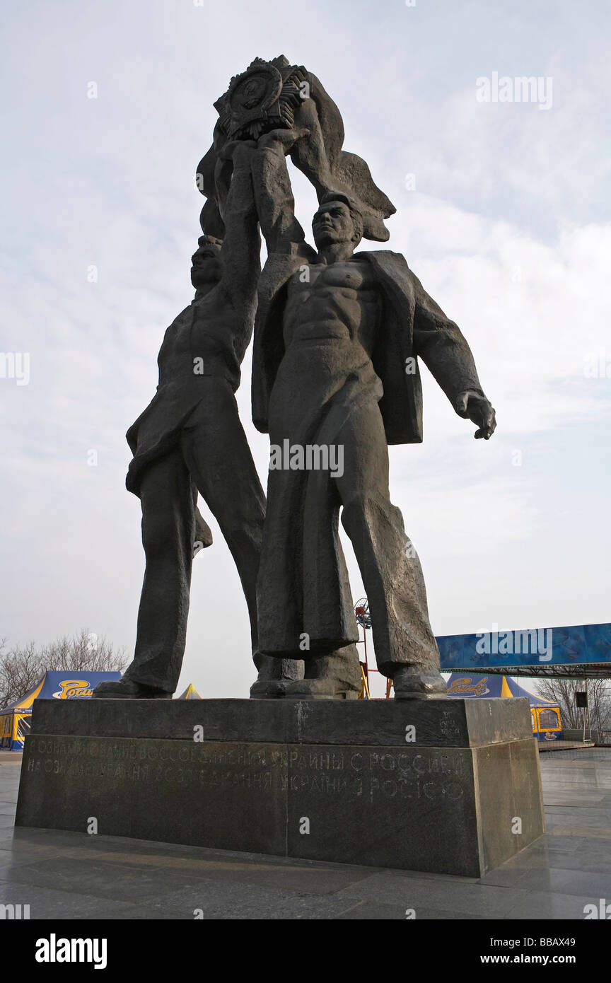 Kiev statue of Russian and Ukrainian workers with the Soviet Order of ...