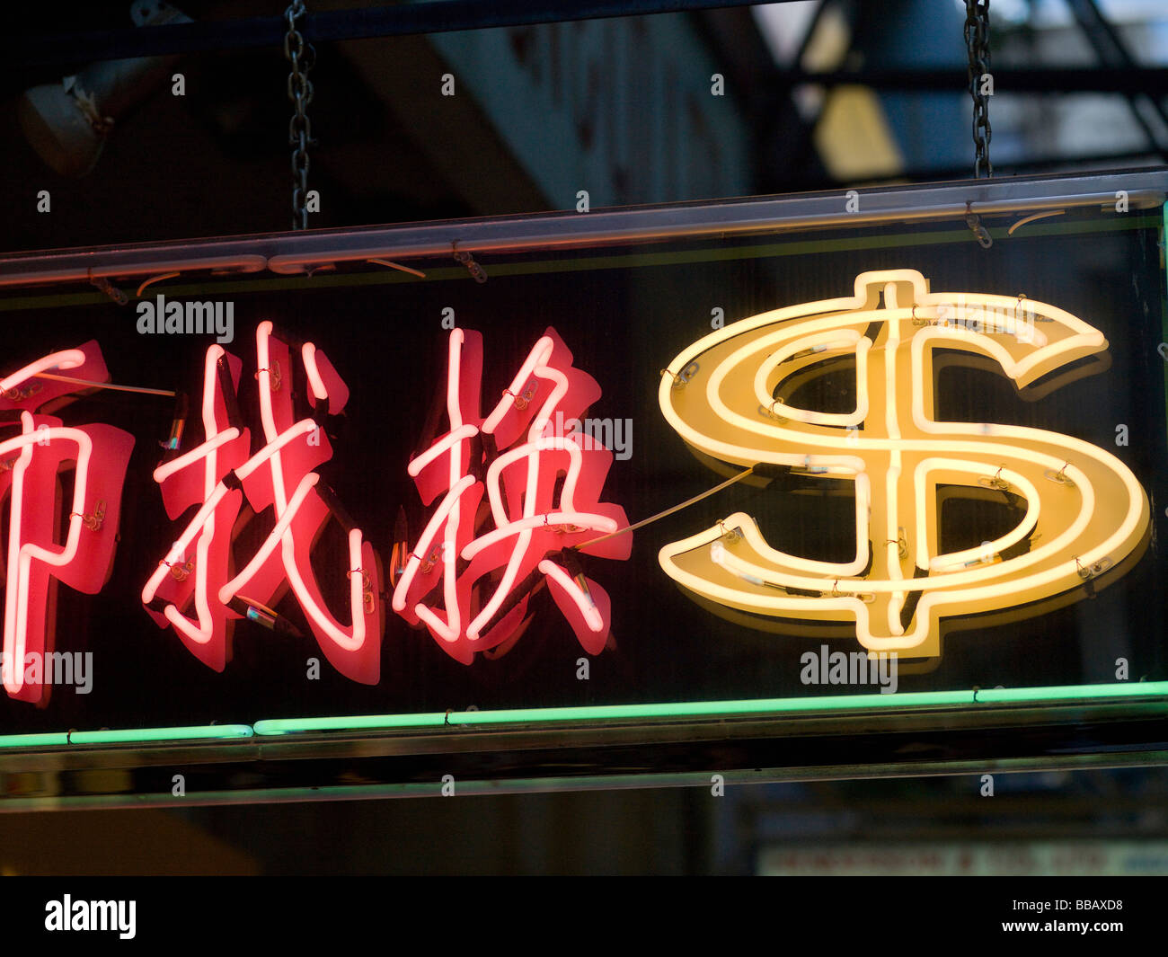 Neon currency sign on street; Hong Kong, China Stock Photo - Alamy