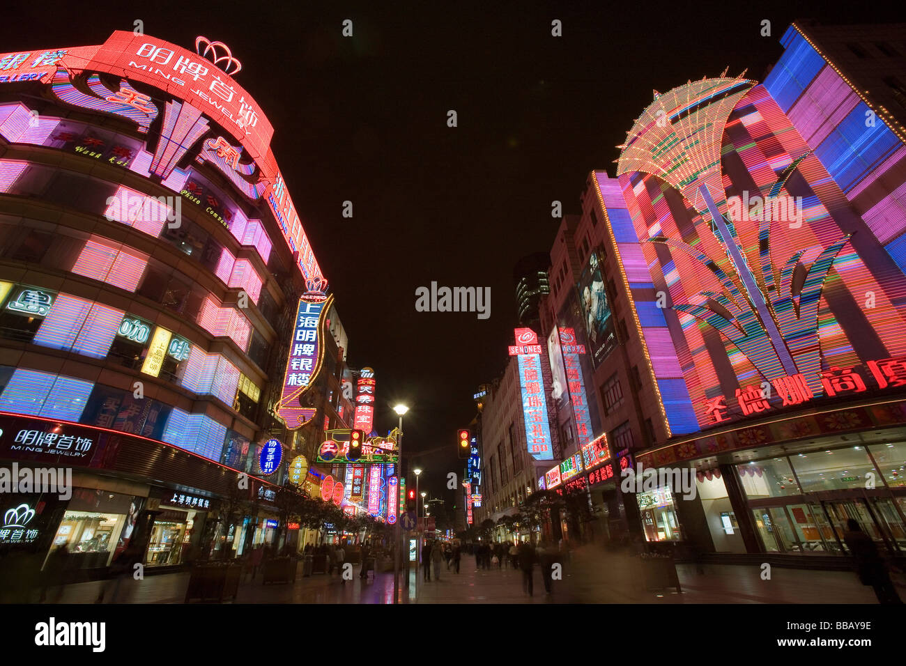 Nanjing Road at night, Shanghai, China Stock Photo - Alamy