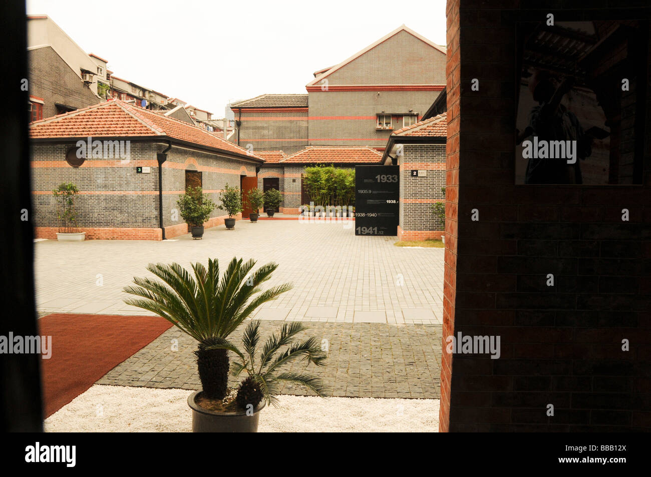 China Shanghai Jewish Synagogue and museum Stock Photo - Alamy