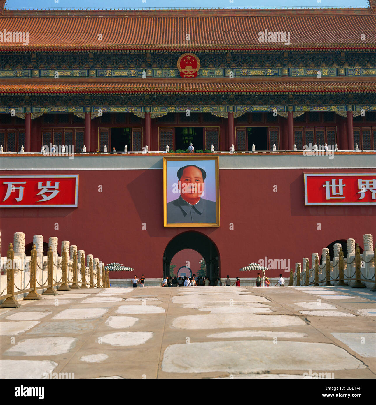 Tiananmen, Beijing, China Stock Photo - Alamy