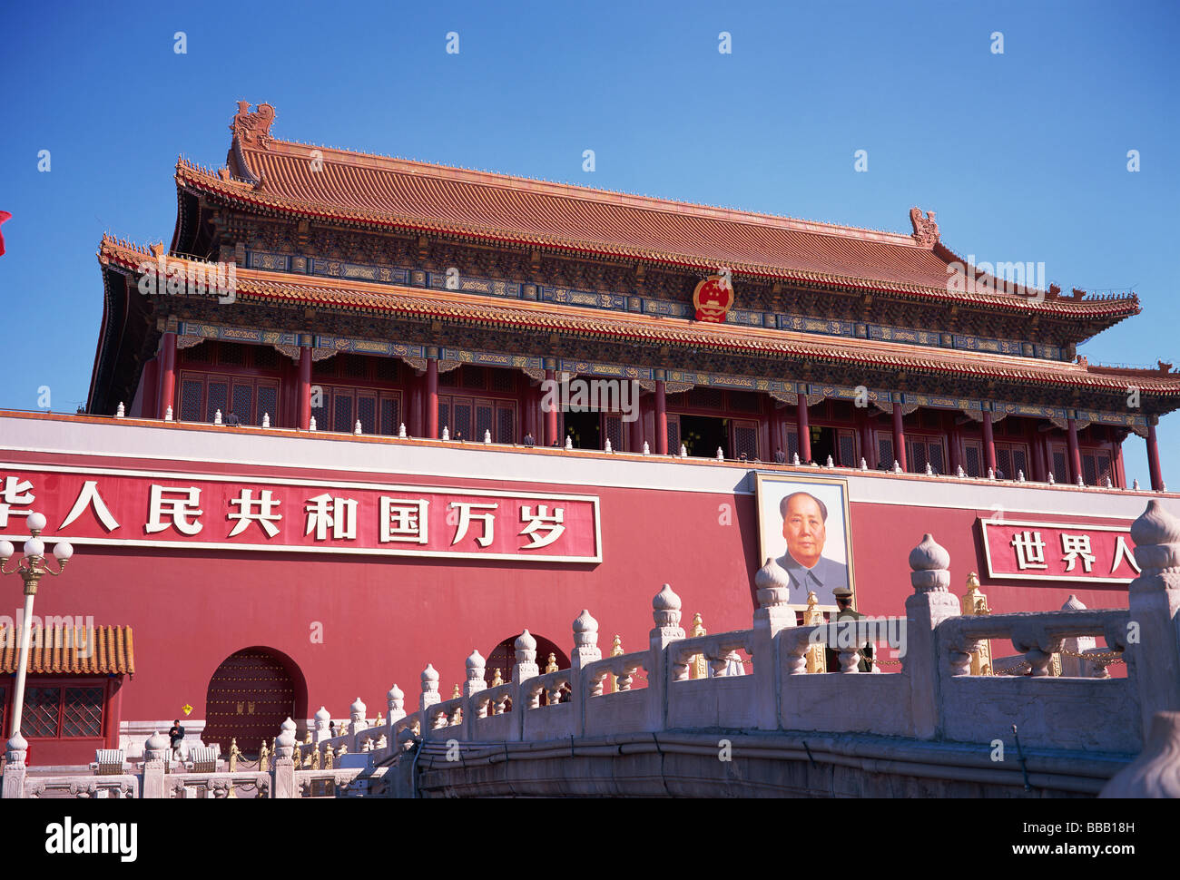 Tiananmen, Beijing, China Stock Photo - Alamy