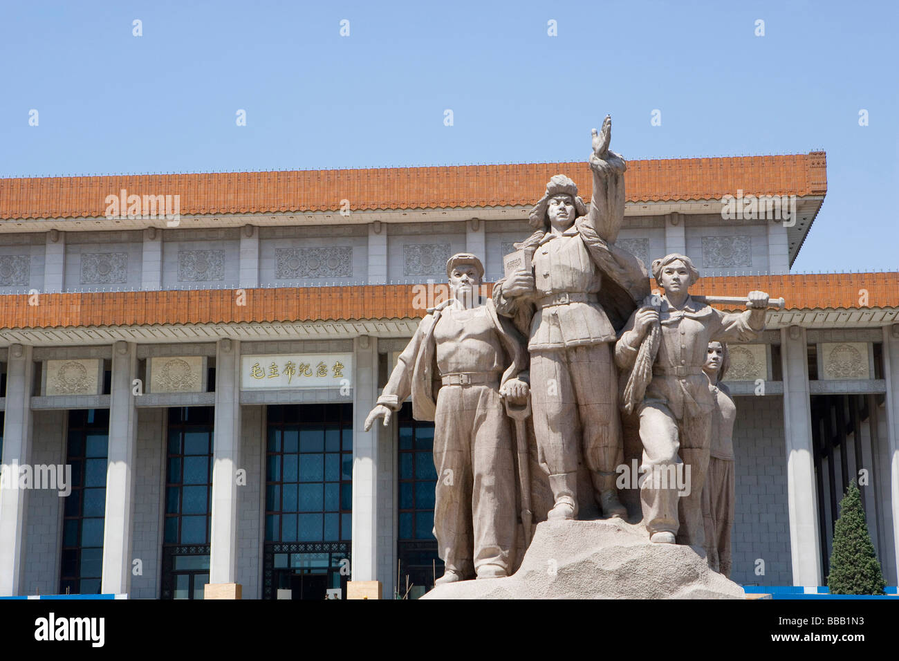 Chairman mao memorial hall hi-res stock photography and images - Alamy