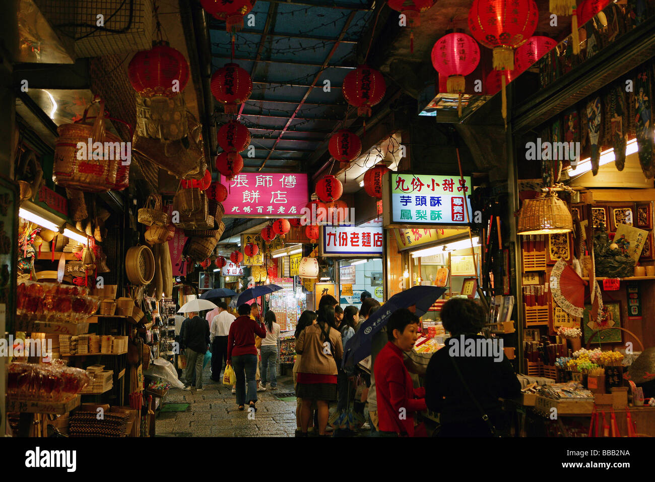 Shopping street at Jiufeng, Taipei, Taiwan Stock Photo - Alamy