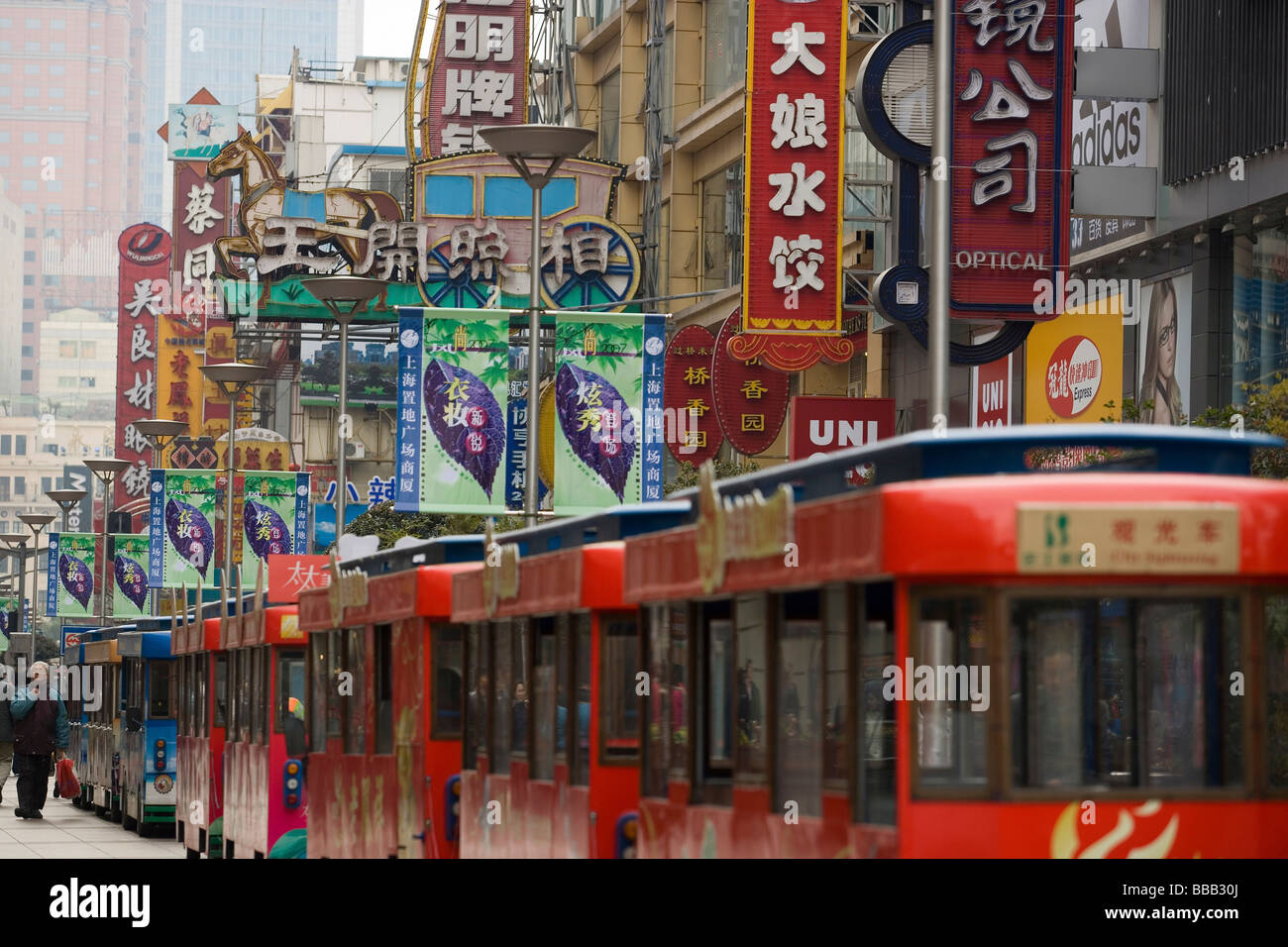 At Nanging Road East, Shanghai, China Stock Photo - Alamy