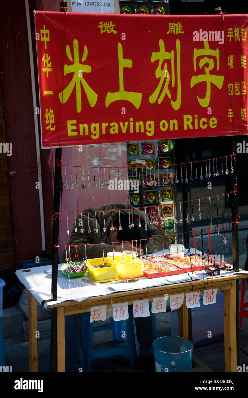 Rice engraving hi-res stock photography and images - Alamy