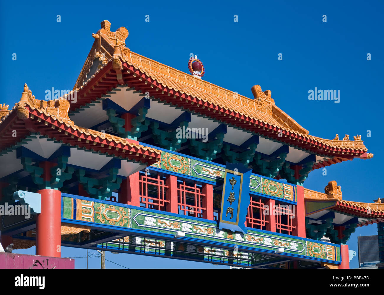 Seattle WA Chinatown Gate in the International district Stock Photo - Alamy