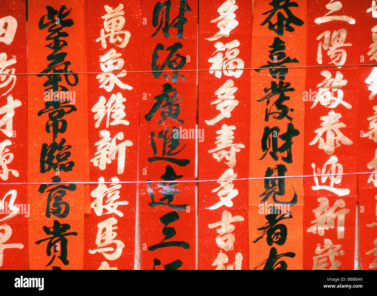 China, Hong Kong, Chinese calligraphy (for hanging on front door for ...