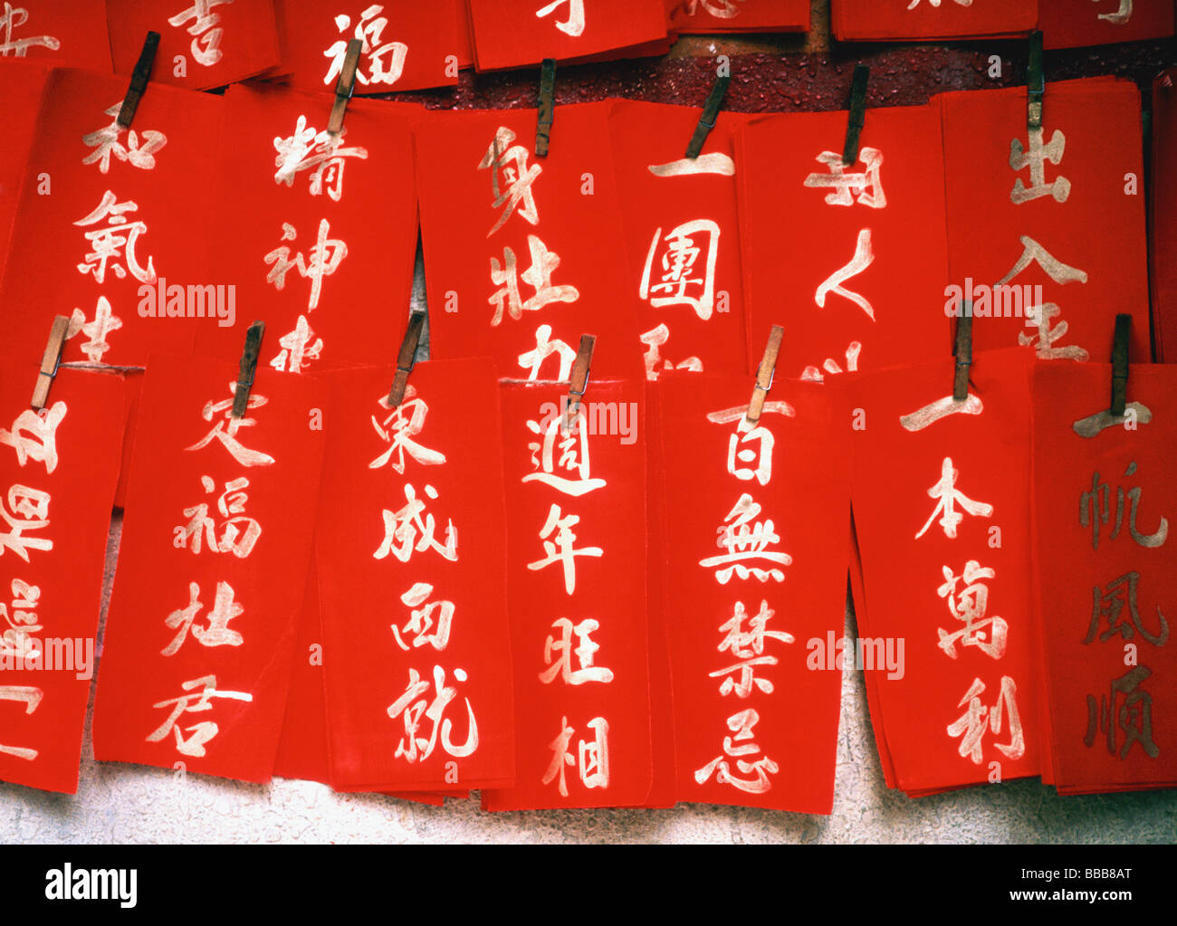 China hong kong chinese calligraphy hi-res stock photography and images ...