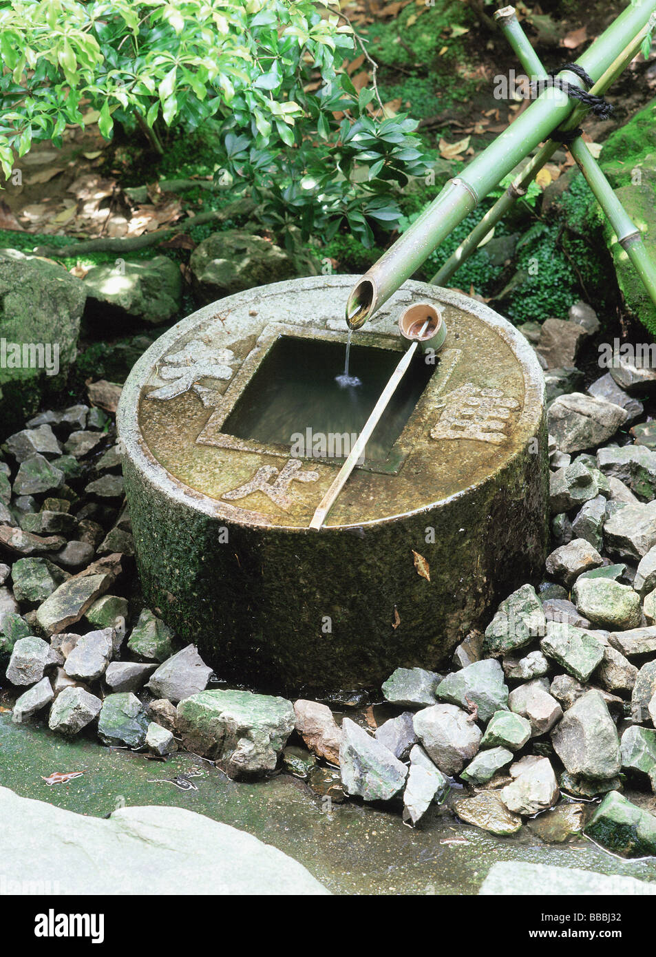Japan, Kyoto, Ryoan-ji Temple, Carved stone water bowl Stock Photo - Alamy
