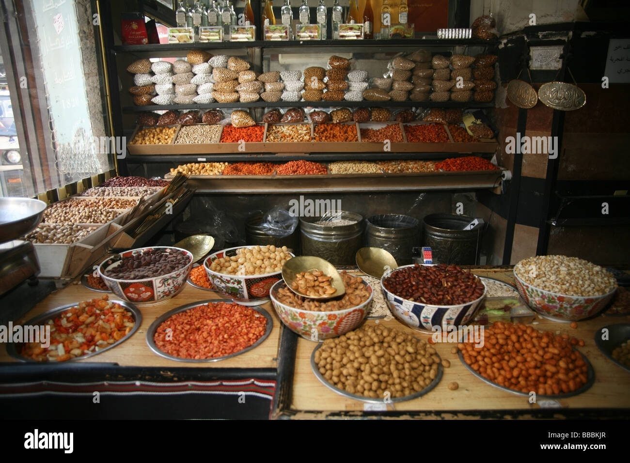 Hanania hi-res stock photography and images - Alamy