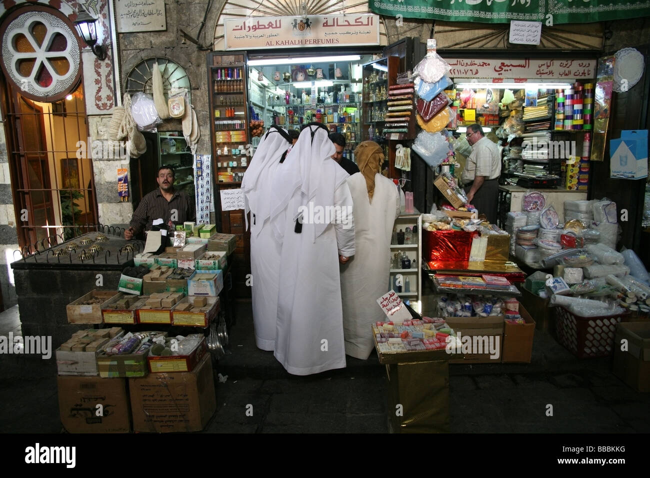 Hanania High Resolution Stock Photography and Images - Alamy