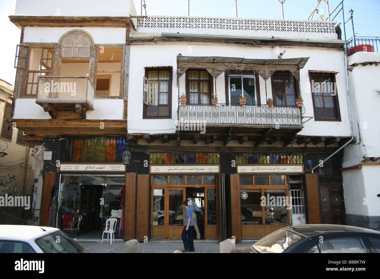 Hanania hi-res stock photography and images - Alamy