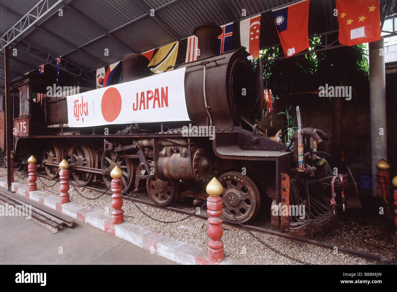 Old japanese train hi-res stock photography and images - Alamy