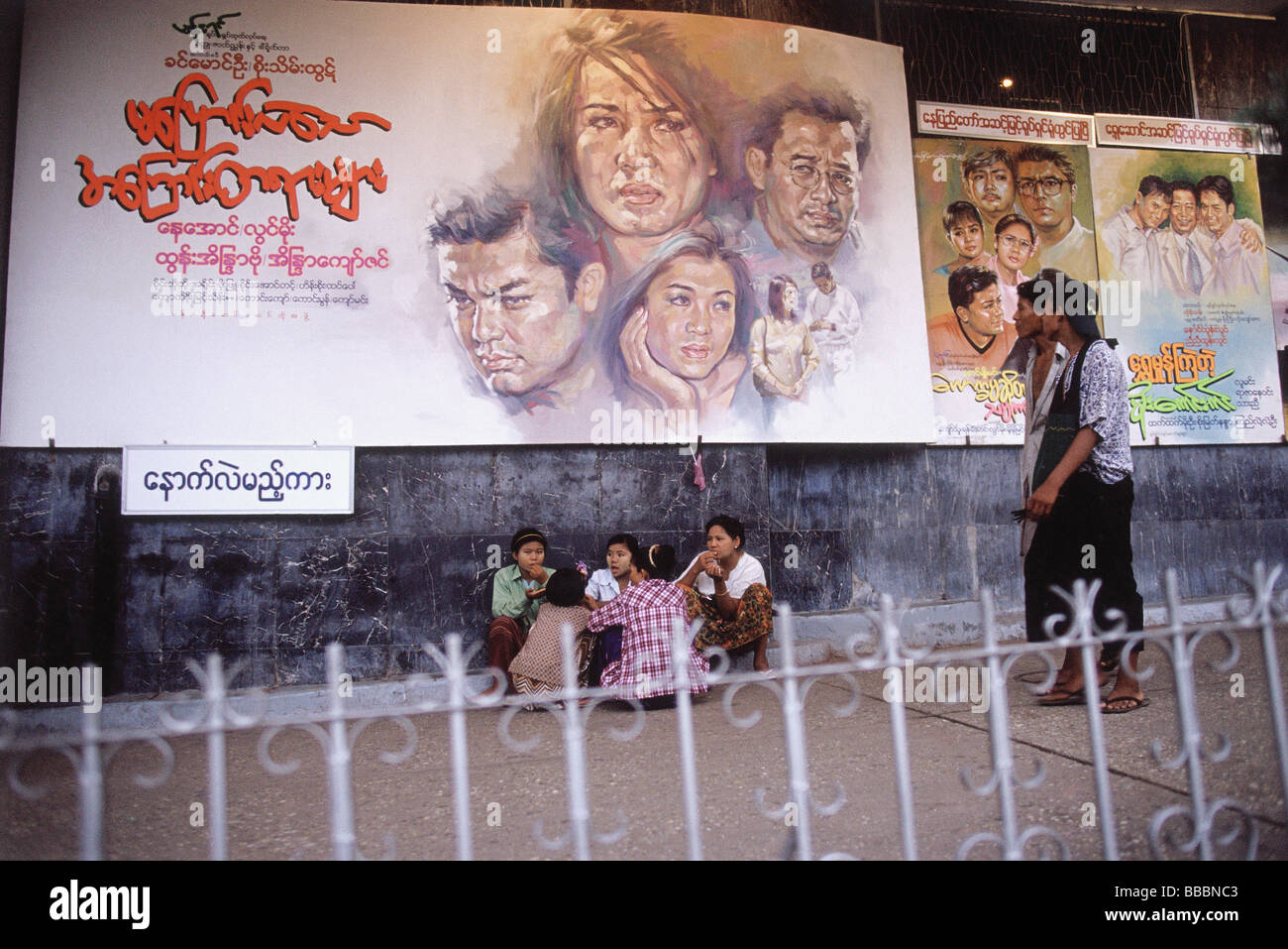 Myanmar (Burma), Billboards in front of a cinema advertising an Indian ...