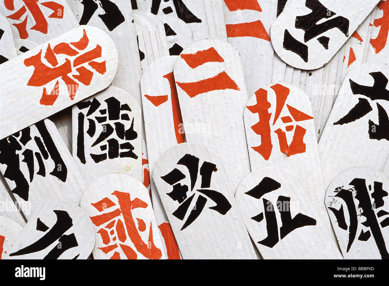China, Old fashioned playing cards, close-up Stock Photo - Alamy