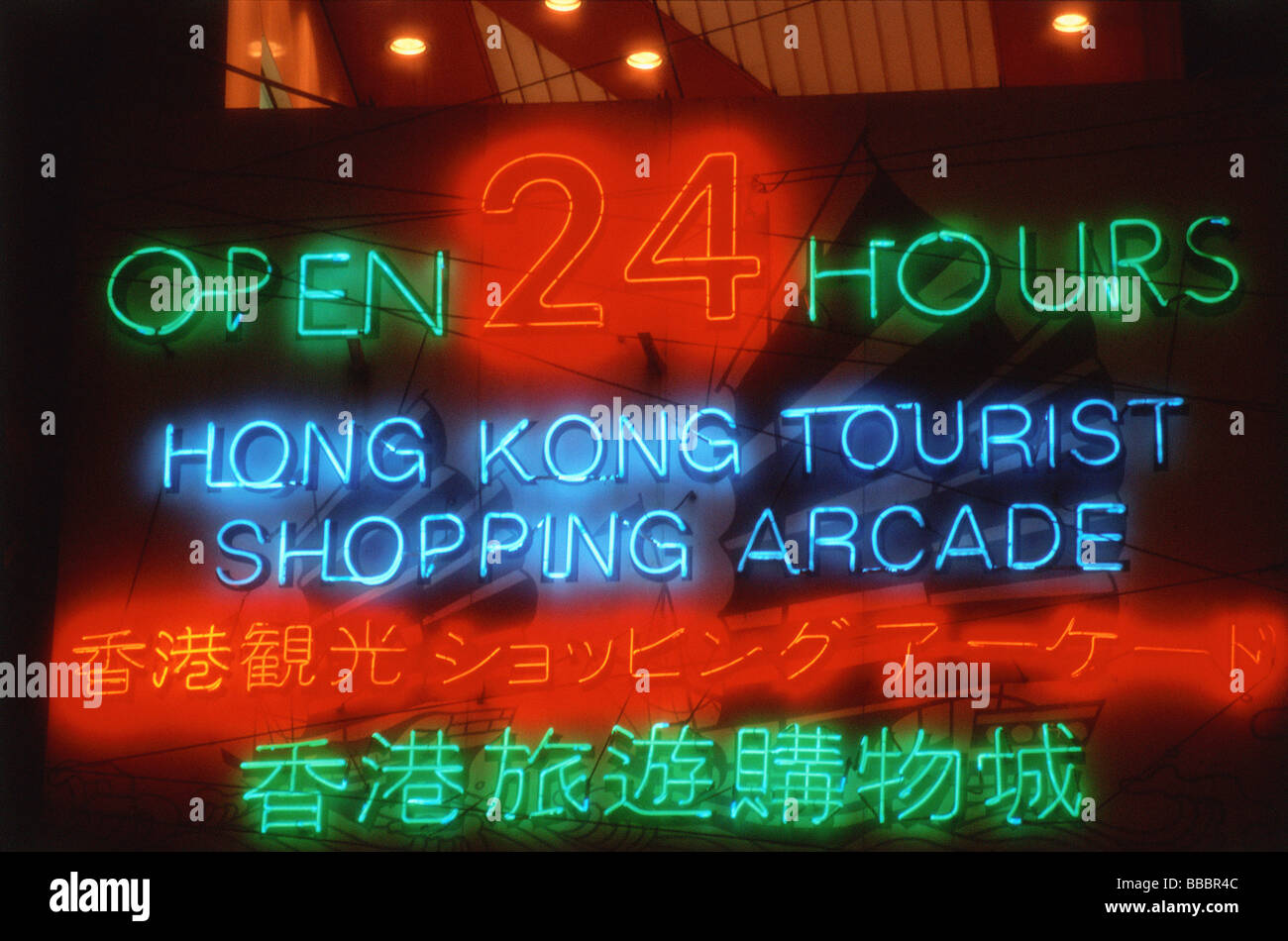 Hong Kong, Neon signs Stock Photo - Alamy