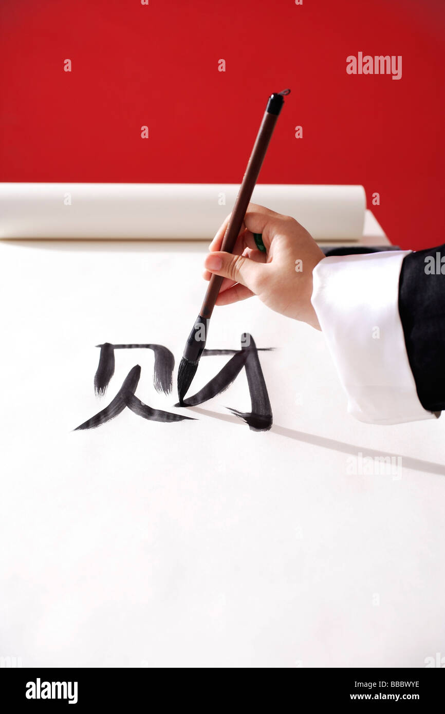 Woman writing Chinese calligraphy "Fortune Stock Photo - Alamy