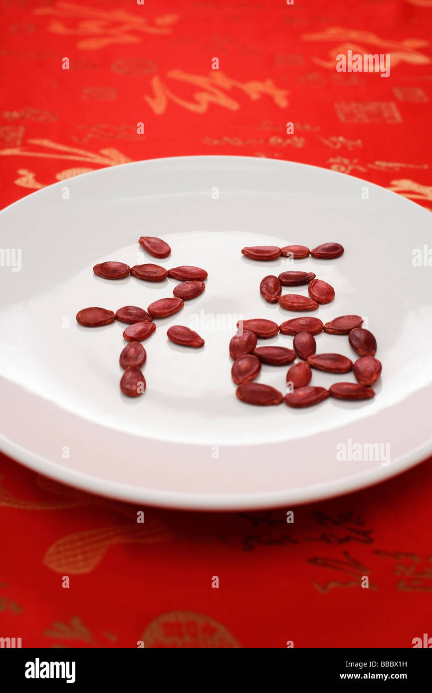 Chinese good fortune symbol hi-res stock photography and images - Alamy