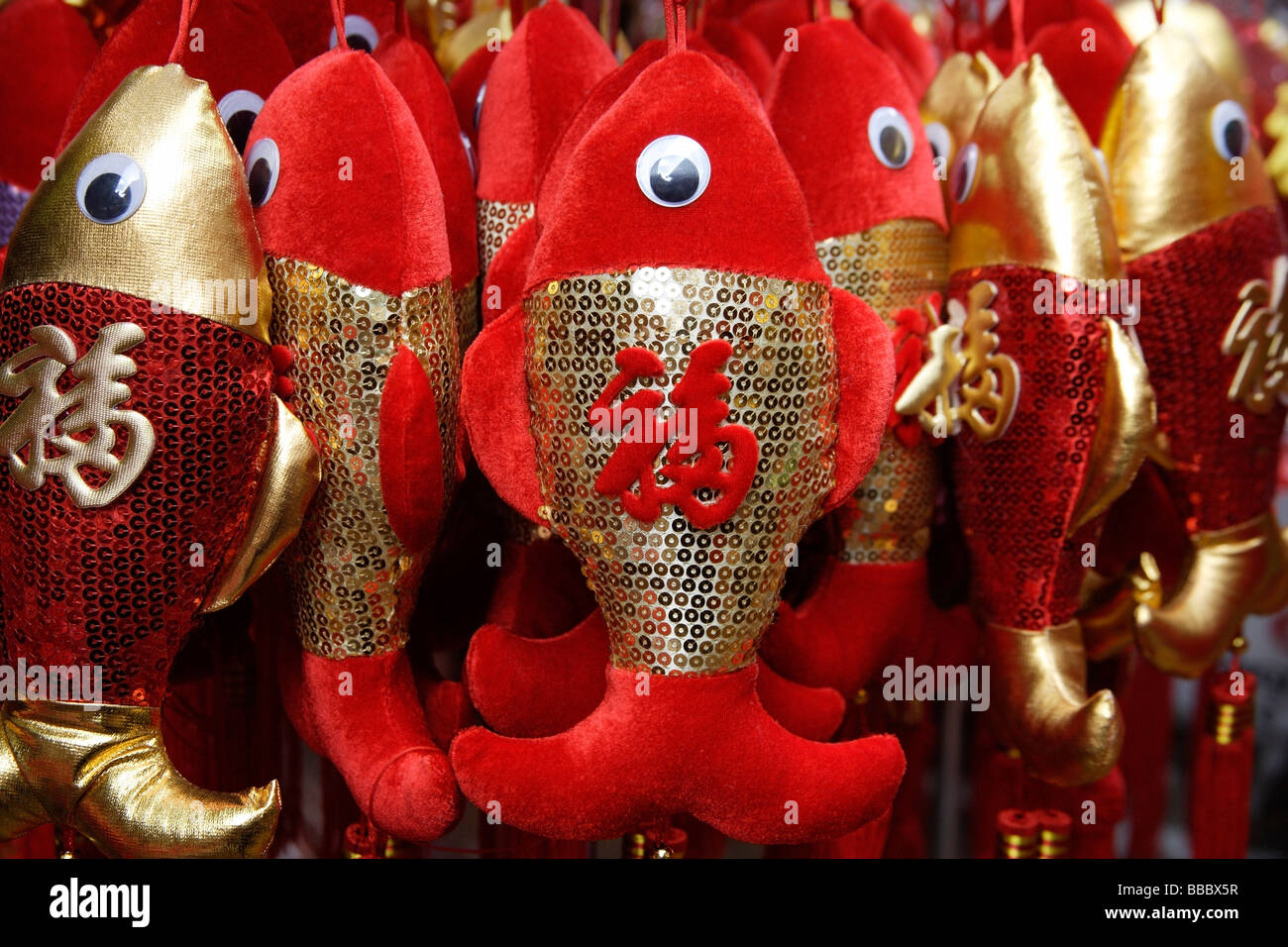 Chinese character decorations hi-res stock photography and images - Alamy