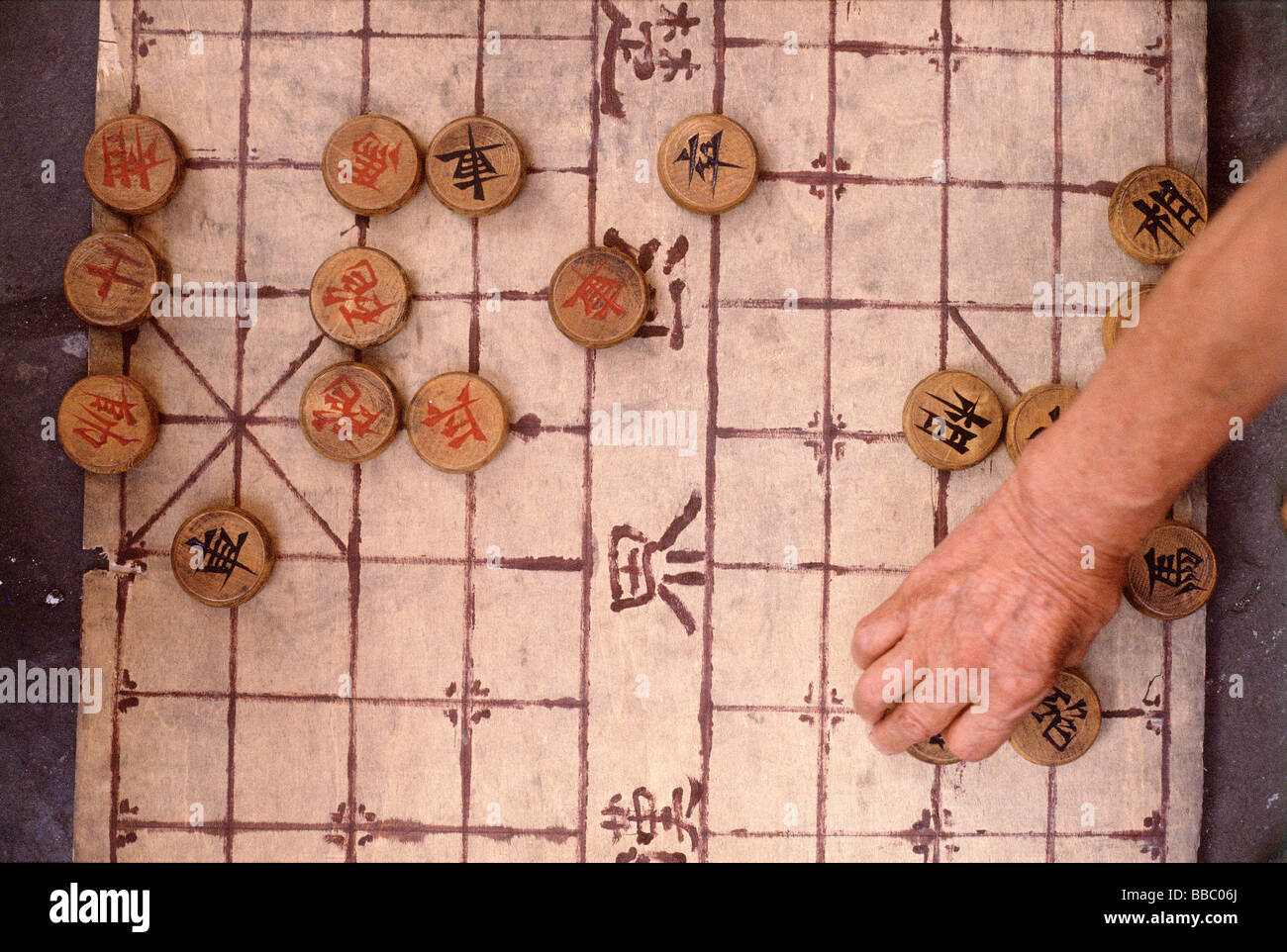 China, Beijing, Chinese chess game Stock Photo - Alamy