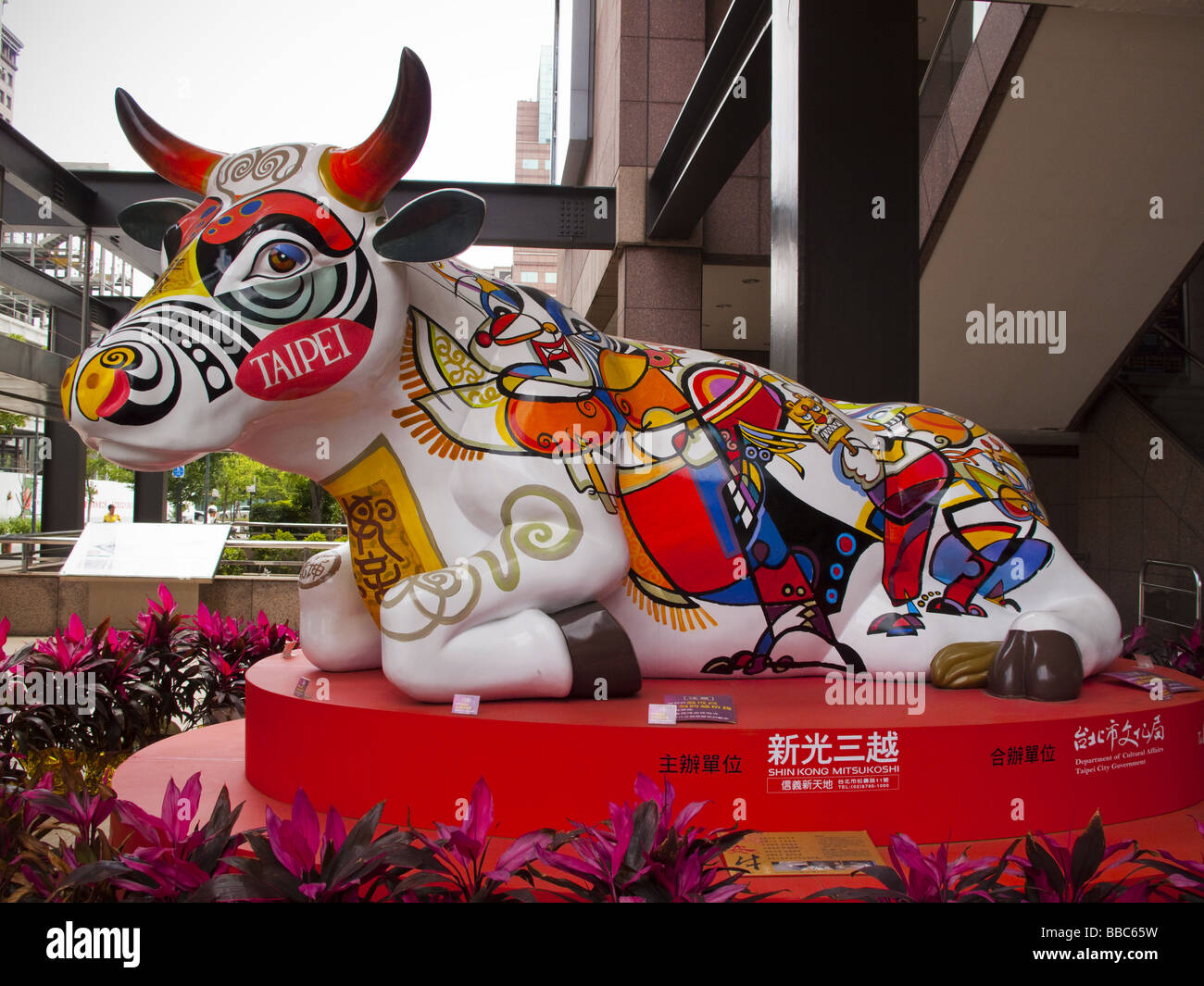 Cow sculpture hi-res stock photography and images - Alamy