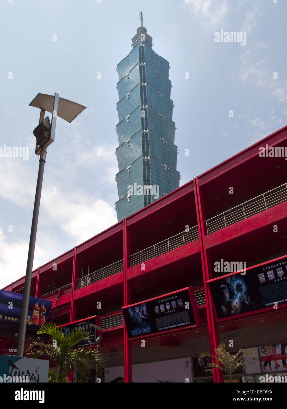 One building hi-res stock photography and images - Alamy