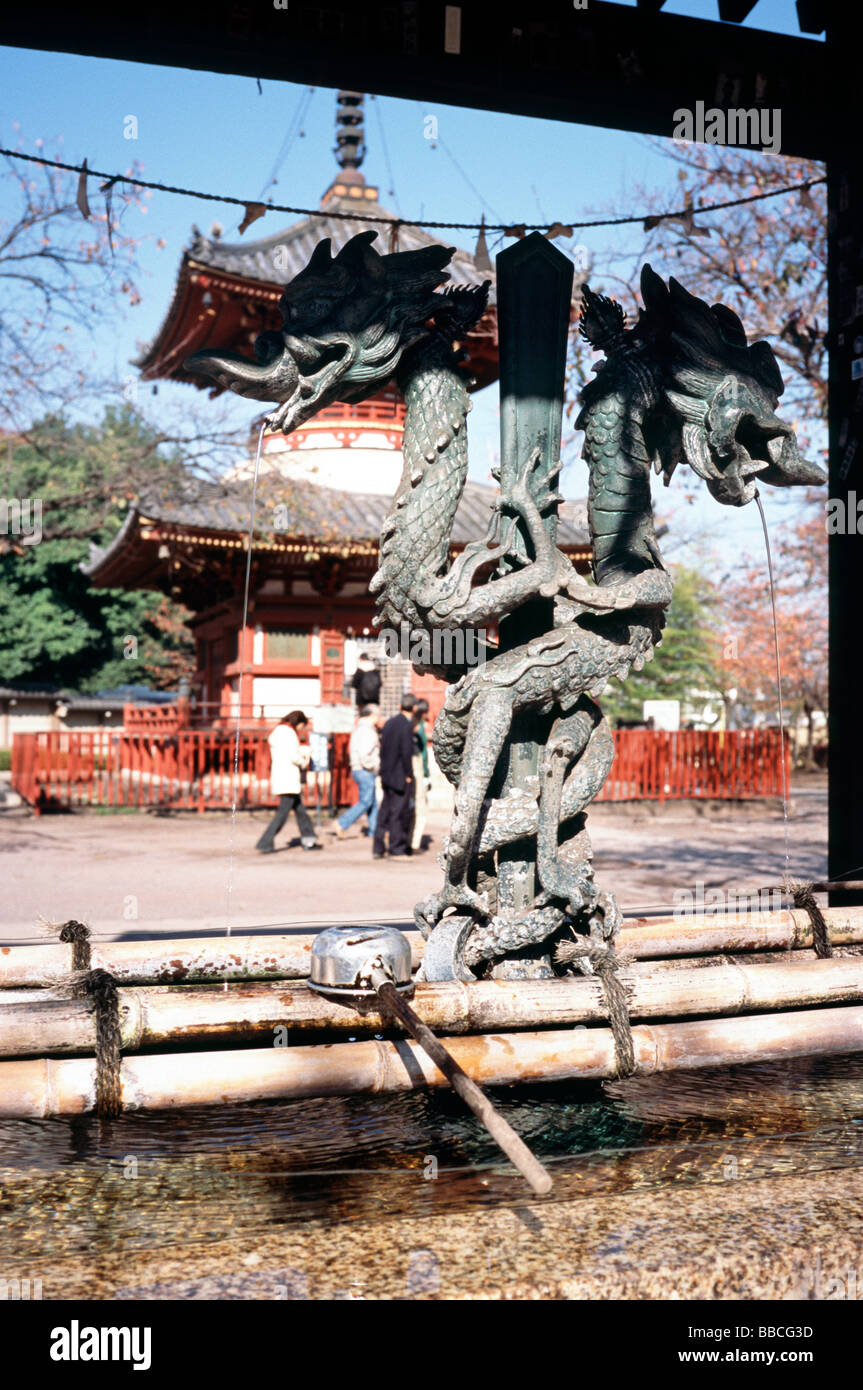 Ablution basin hi-res stock photography and images - Alamy