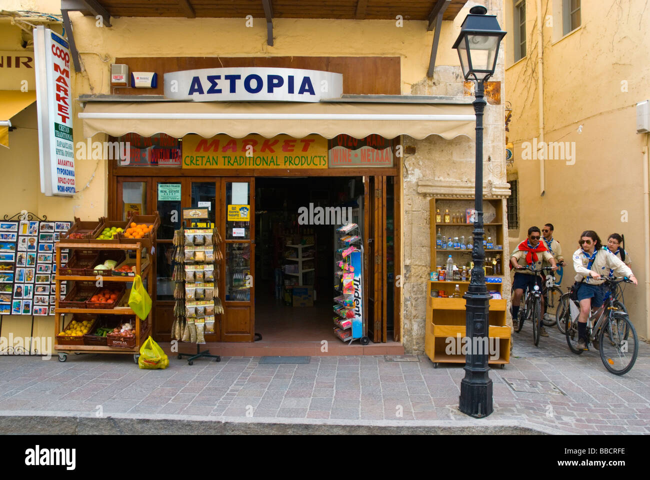 Supermarket greece hi-res stock photography and images - Alamy