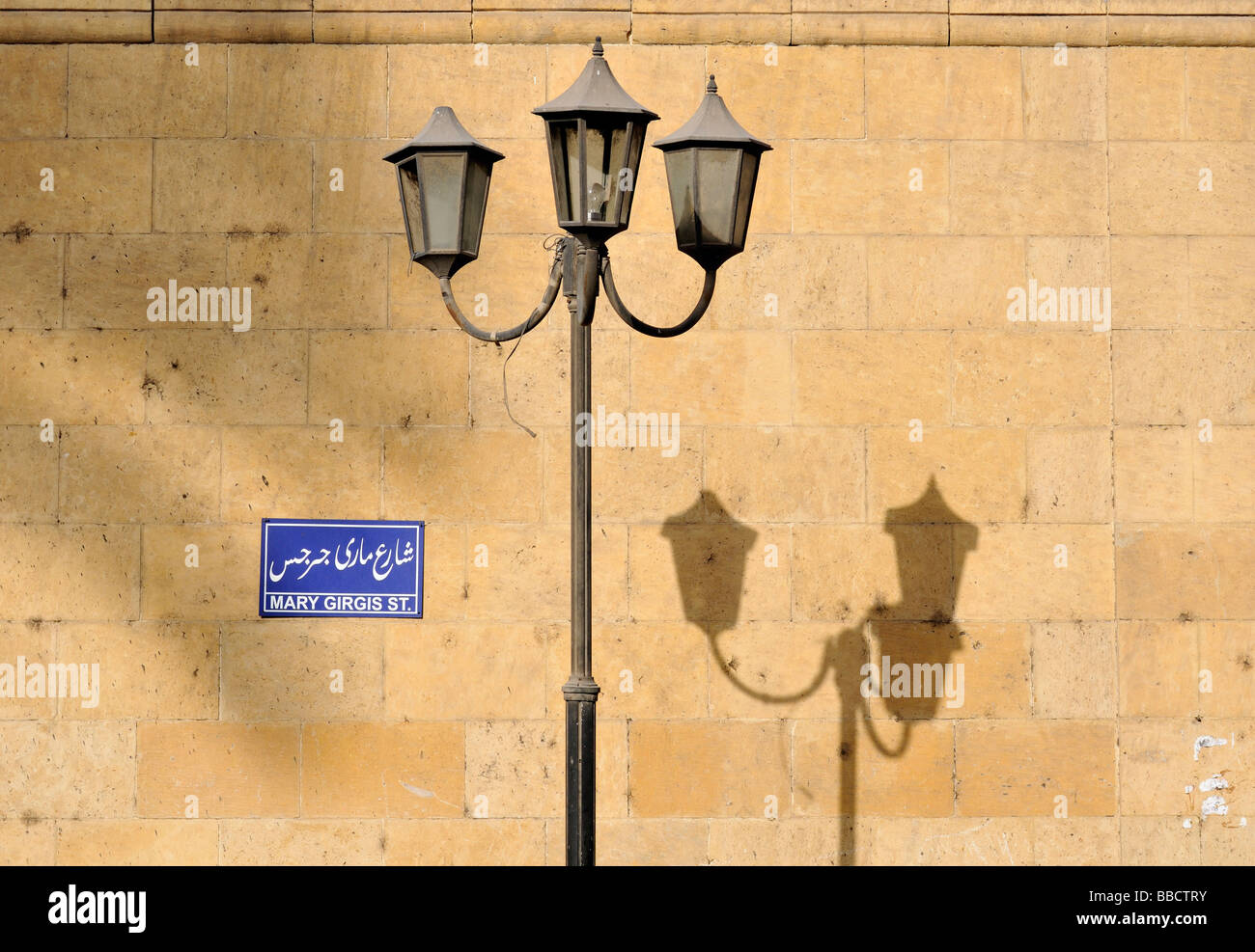 Streetlight and Blue Street Sign Coptic Cairo Egypt Stock Photo - Alamy