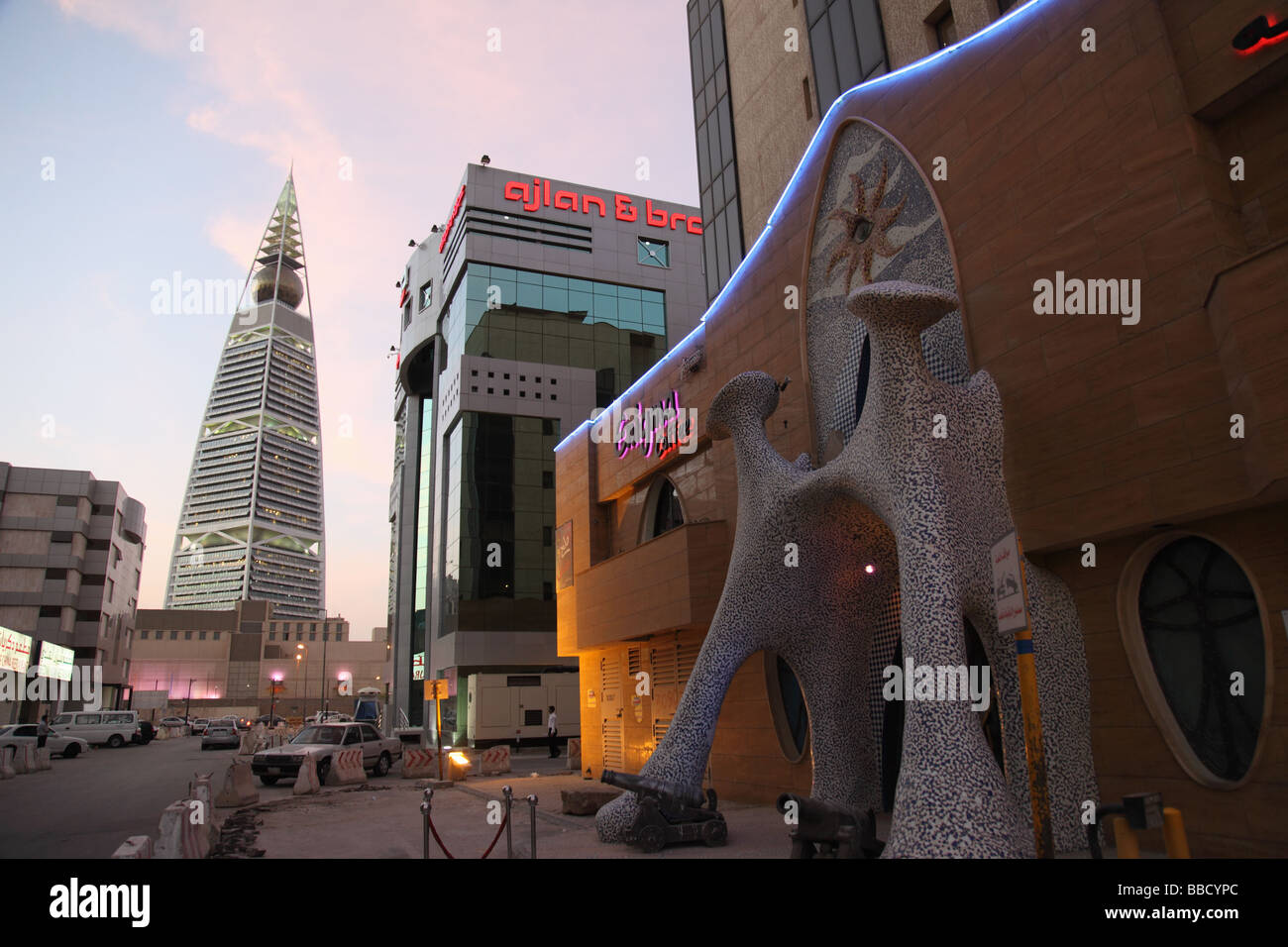Restaurant and modern buildings Riyadh Saudi Arabia Stock Photo - Alamy