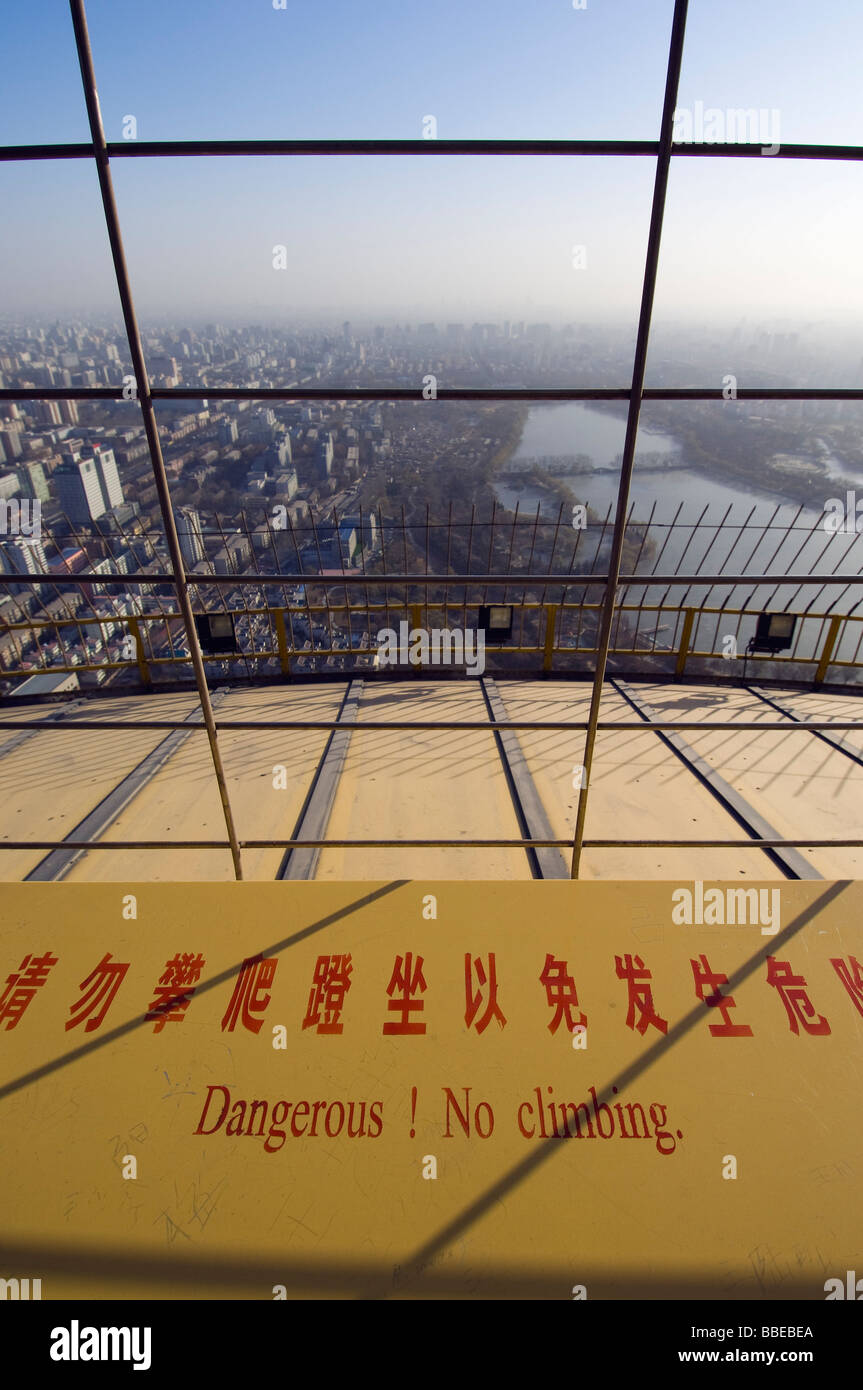 Beijing tower block hi-res stock photography and images - Alamy