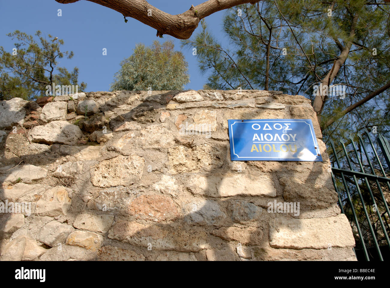 Aiolou street hi-res stock photography and images - Alamy