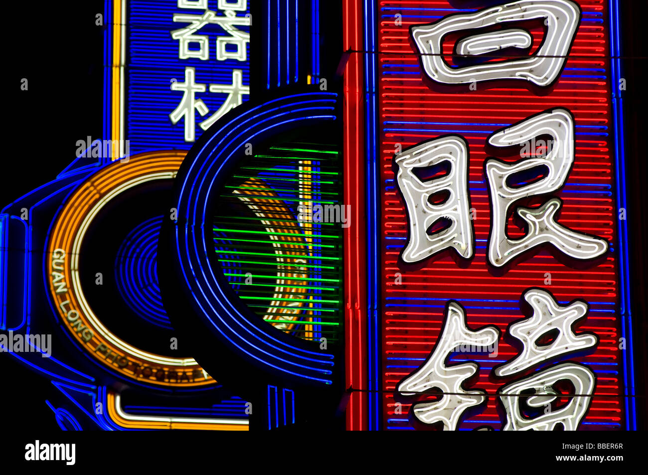 China shanghai neon lights on hi-res stock photography and images - Alamy