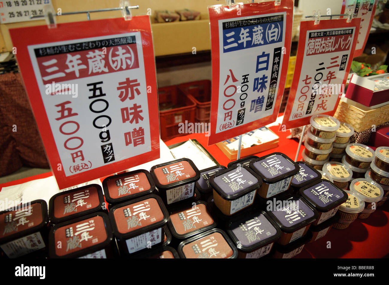 Miso on sale in the factory shop at Ishii Miso, Matsumoto Japan, May 19 ...