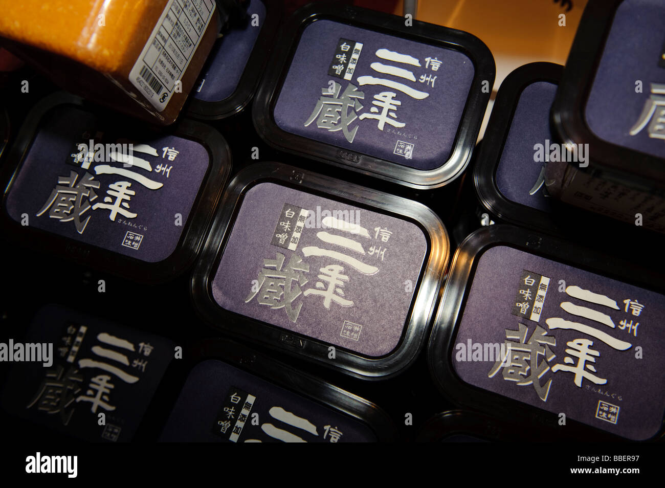 Soup factory hi-res stock photography and images - Alamy
