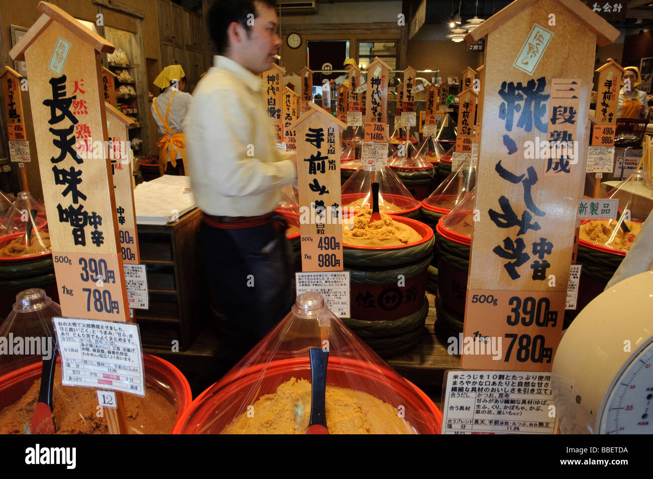 Inside Sano Miso shop, Tokyo Japan, May 25 2009 Stock Photo - Alamy