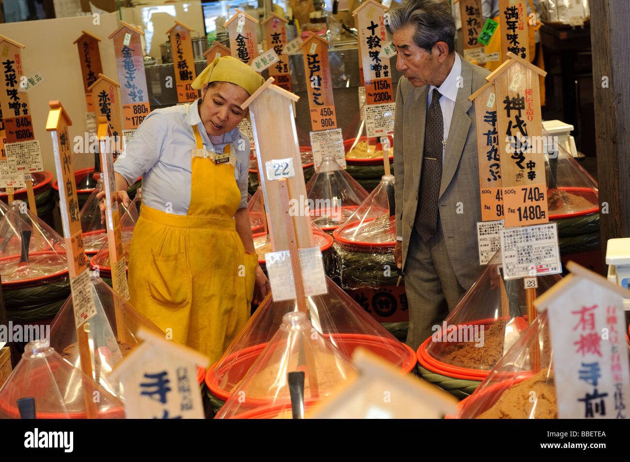 Inside Sano Miso shop, Tokyo Japan, May 25 2009 Stock Photo - Alamy