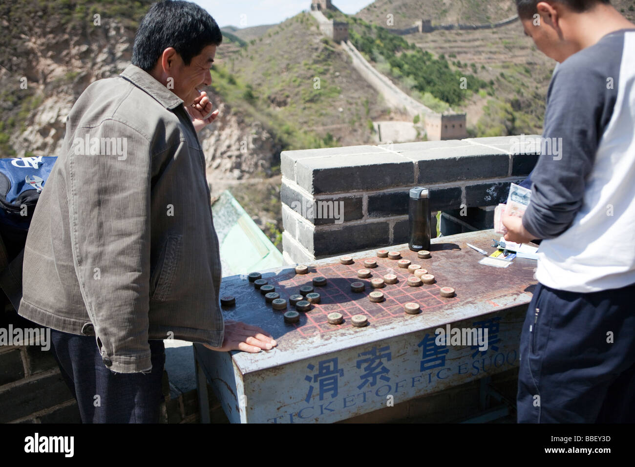 Men play a Chinese board game near the Great Wall in China Stock Photo ...