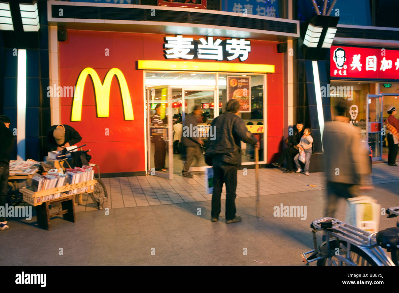 Mcdonalds In Beijing High Resolution Stock Photography and Images - Alamy